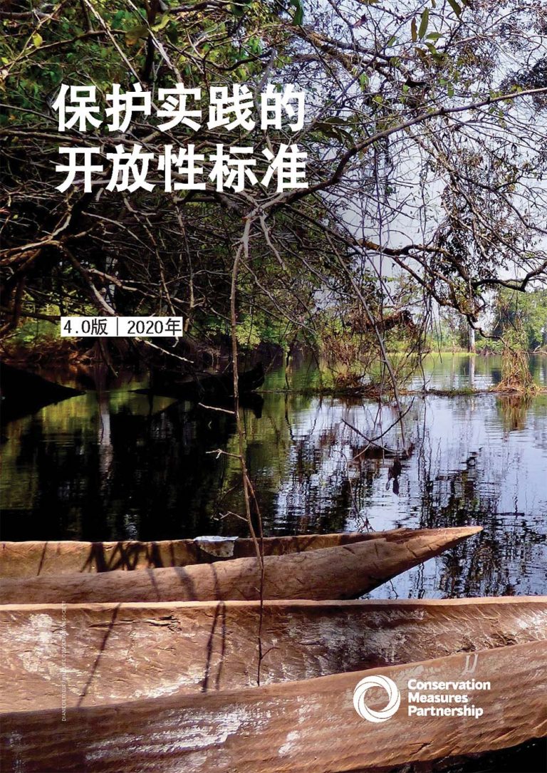 Download Conservation Standards - The Open Standards for the Practice ...